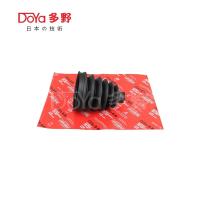 China Honda shock dust cover 44333-S0K-A61 for sale