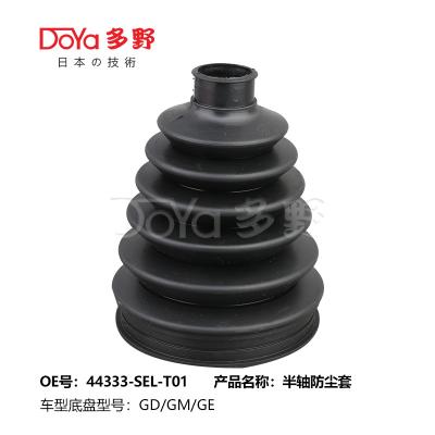 China Honda shock dust cover 44333-SEL-T01 for sale