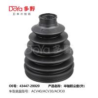 China Toyota shock dust cover 43447-28020 for sale