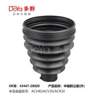 China Toyota shock dust cover 43447-28020 for sale