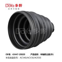 China Toyota shock dust cover 43447-28020 for sale