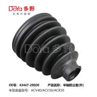 China Toyota shock dust cover 43447-28020 for sale