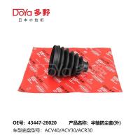 China Toyota shock dust cover 43447-28020 for sale