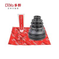 China Toyota shock dust cover 75430-D0574 for sale