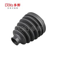 China Toyota shock dust cover 43448-08130 for sale