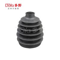 China Nissan shock dust cover C9241-EW60A for sale