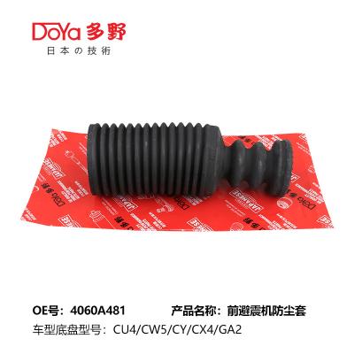 China MITSUBISHI SHOCK DUST COVER 4060A481 for sale