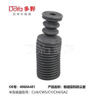 China MITSUBISHI SHOCK DUST COVER 4060A481 for sale