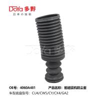 China MITSUBISHI SHOCK DUST COVER 4060A481 for sale
