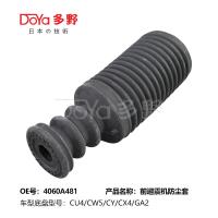 China MITSUBISHI SHOCK DUST COVER 4060A481 for sale