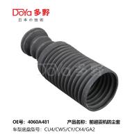 China MITSUBISHI SHOCK DUST COVER 4060A481 for sale