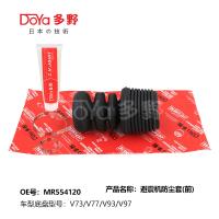China MITSUBISHI SHOCK DUST COVER MR554120 for sale