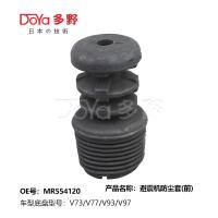 China MITSUBISHI SHOCK DUST COVER MR554120 for sale