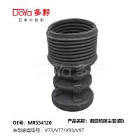 China MITSUBISHI SHOCK DUST COVER MR554120 for sale
