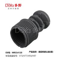 China MITSUBISHI SHOCK DUST COVER MR554120 for sale