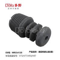 China MITSUBISHI SHOCK DUST COVER MR554120 for sale