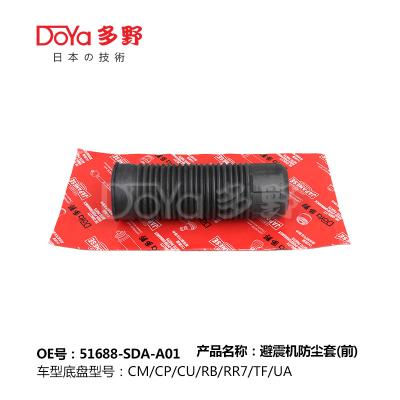 China HONDA SHOCK DUST COVER 51688-SDA-A01 for sale