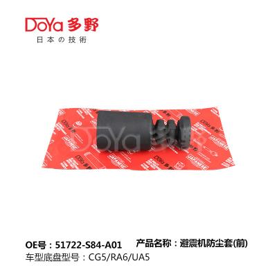 China HONDA SHOCK DUST COVER 51722-S84-A01 for sale