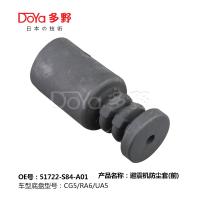 China HONDA SHOCK DUST COVER 51722-S84-A01 for sale