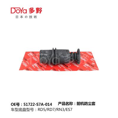 China HONDA SHOCK DUST COVER 51722-S7A-014 for sale