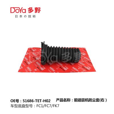 China HONDA SHOCK DUST COVER 51686-TET-H02 for sale