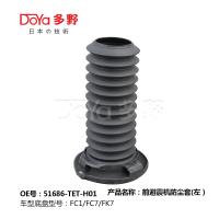 China HONDA SHOCK DUST COVER 51686-TET-H01 for sale