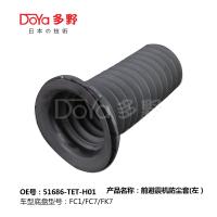 China HONDA SHOCK DUST COVER 51686-TET-H01 for sale