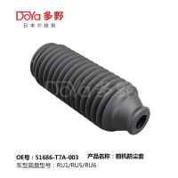 China HONDA SHOCK DUST COVER 51686-T7A-003 for sale
