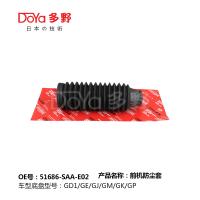 China HONDA SHOCK DUST COVER 51686-SAA-E02 for sale