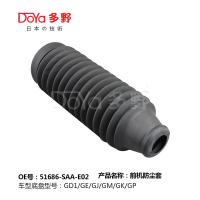 China HONDA SHOCK DUST COVER 51686-SAA-E02 for sale