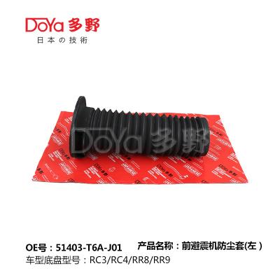 China HONDA SHOCK DUST COVER 51403-T6A-J01 for sale