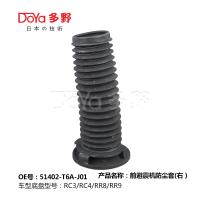China HONDA SHOCK DUST COVER 51402-T6A-J01 for sale