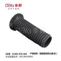 China HONDA SHOCK DUST COVER 51402-STK-A02 for sale