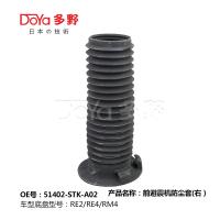China HONDA SHOCK DUST COVER 51402-STK-A02 for sale