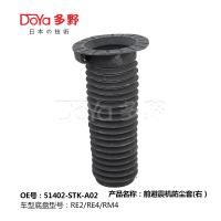 China HONDA SHOCK DUST COVER 51402-STK-A02 for sale