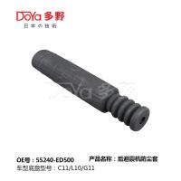 China NISSAN SHOCK DUST COVER 55240-ED500 for sale