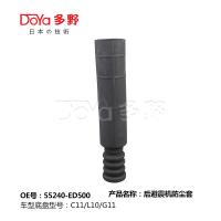 China NISSAN SHOCK DUST COVER 55240-ED500 for sale