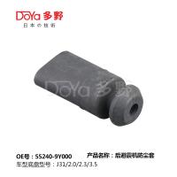 China NISSAN SHOCK DUST COVER 55240-9Y000 for sale