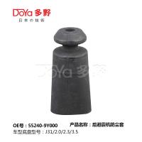 China NISSAN SHOCK DUST COVER 55240-9Y000 for sale