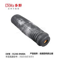 China NISSAN SHOCK DUST COVER 55240-9N00A for sale