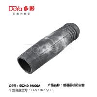 China NISSAN SHOCK DUST COVER 55240-9N00A for sale