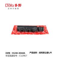 China NISSAN SHOCK DUST COVER 55240-3DA0A for sale
