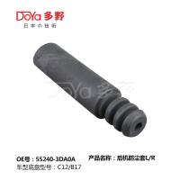 China NISSAN SHOCK DUST COVER 55240-3DA0A for sale