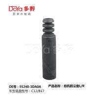 China NISSAN SHOCK DUST COVER 55240-3DA0A for sale