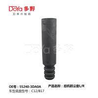 China NISSAN SHOCK DUST COVER 55240-3DA0A for sale