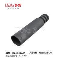 China NISSAN SHOCK DUST COVER 55240-3DA0A for sale
