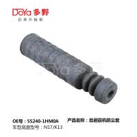China NISSAN SHOCK DUST COVER 55240-1HM0A for sale
