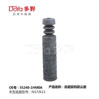 China NISSAN SHOCK DUST COVER 55240-1HM0A for sale