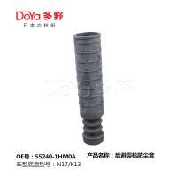 China NISSAN SHOCK DUST COVER 55240-1HM0A for sale
