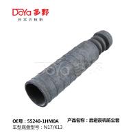 China NISSAN SHOCK DUST COVER 55240-1HM0A for sale